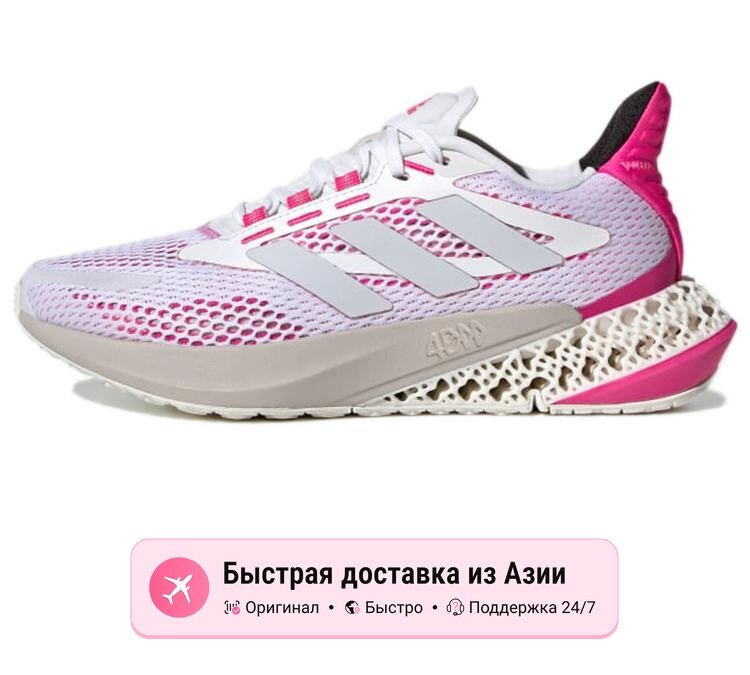 Кроссовки adidas 4DFWD Pulse