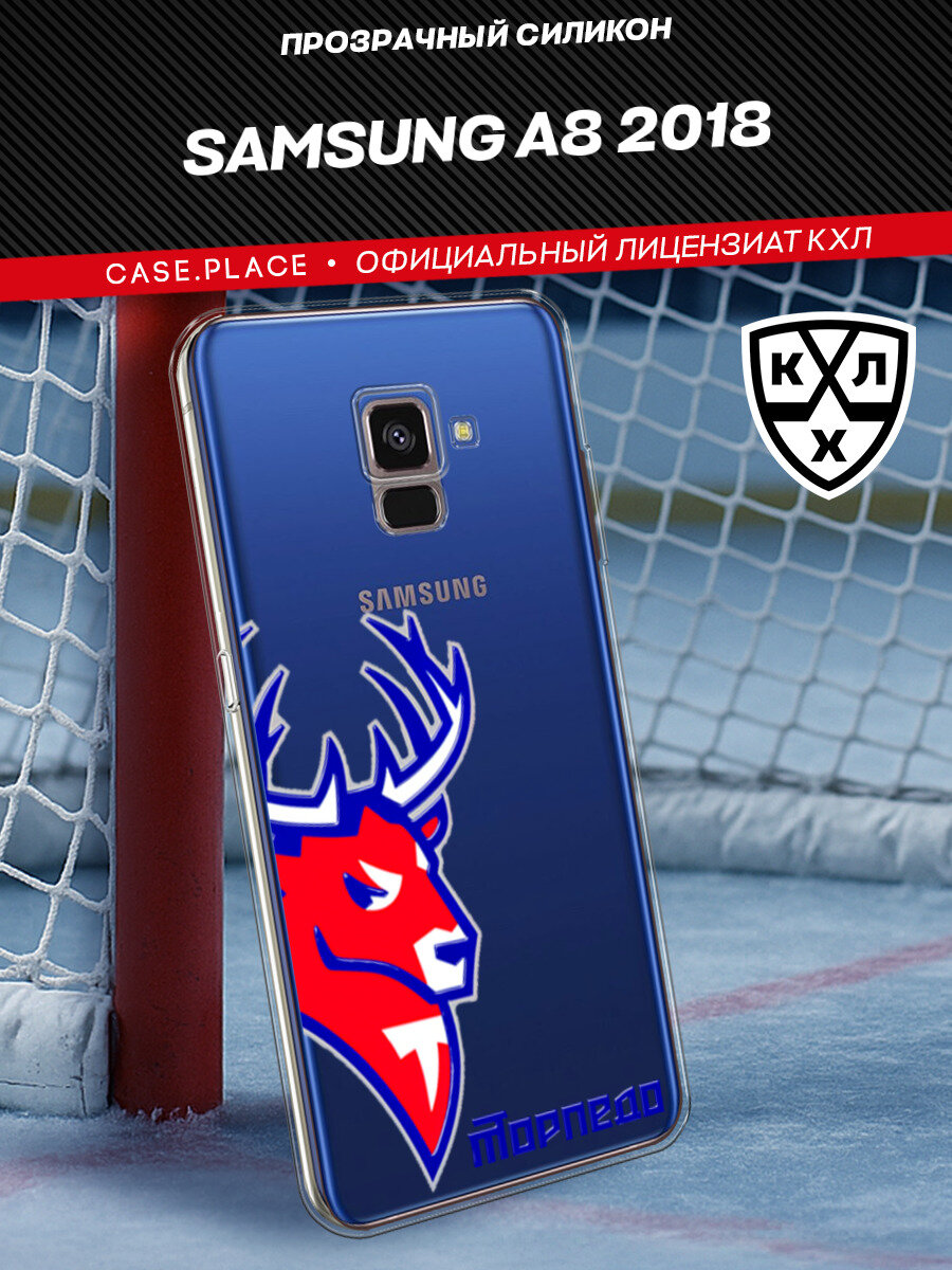 Чехол на Samsung Galaxy A8 2018 / Самсунг A8 (2018) с принтом "КХЛ Пол оленя 2"
