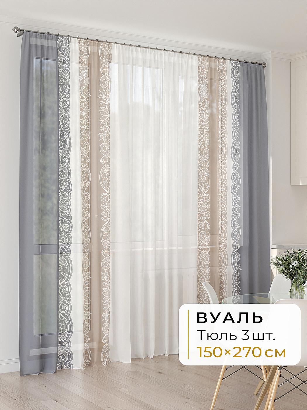 Штора для спальни и гостиной готовая 450x270 см с рисунком (994166270-270)