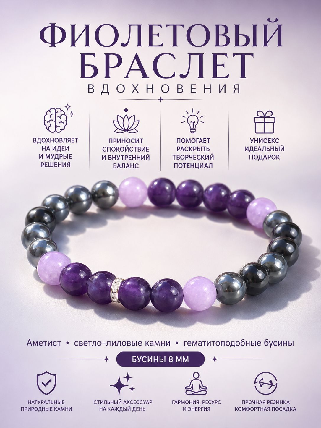 Браслет-бэнгл — фото 1