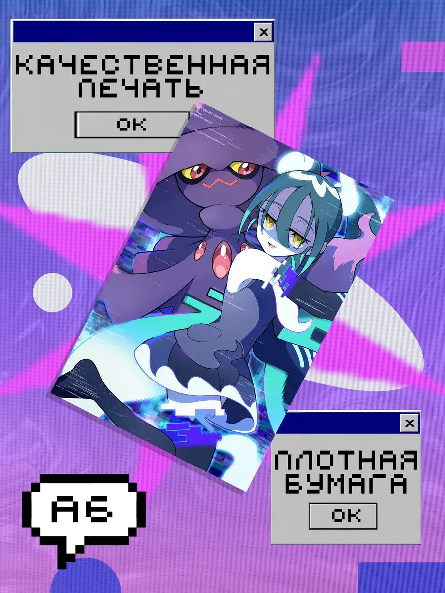Мини постеры Hatsune Miku — фото 1