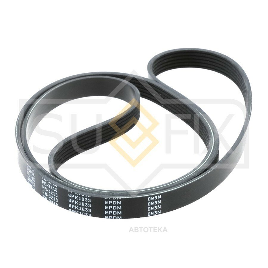 Ремень поликлиновой 6PK1835 SUFIX FB3218
