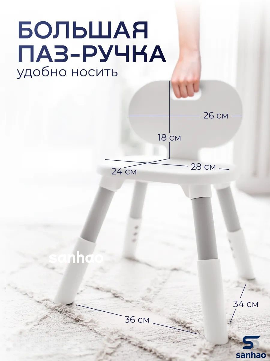 Детский стол,33х30х49см