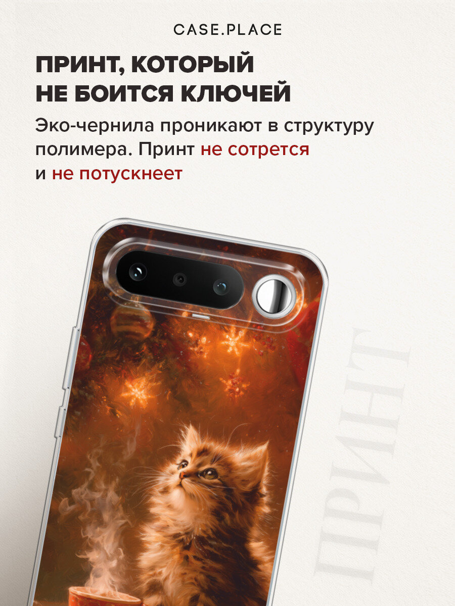 Чехол на Realme 16 / Реалми 16 с принтом Котенок с кружкой какао — фото 1
