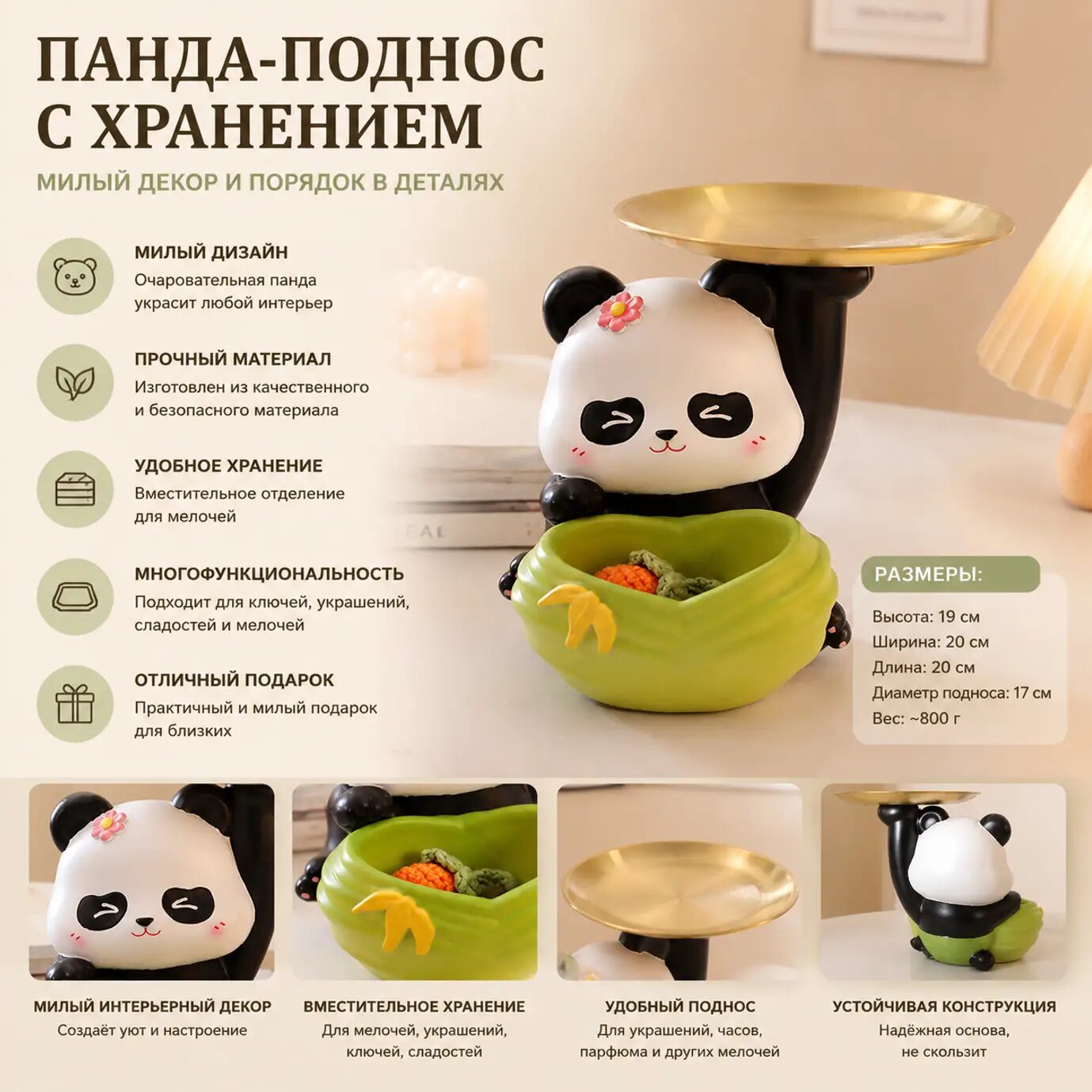 Декоративный поднос с талисманомкотом для ключей и мелочей в прихожей, премиумвариант.