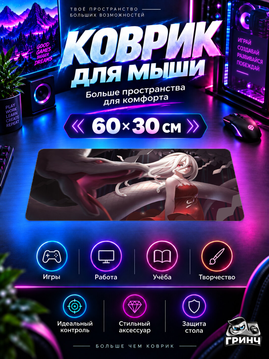 Игровой коврик для мыши 60×30 см — Monogatari / Истории монстров — Nadeko Sengoku Monogatari Series