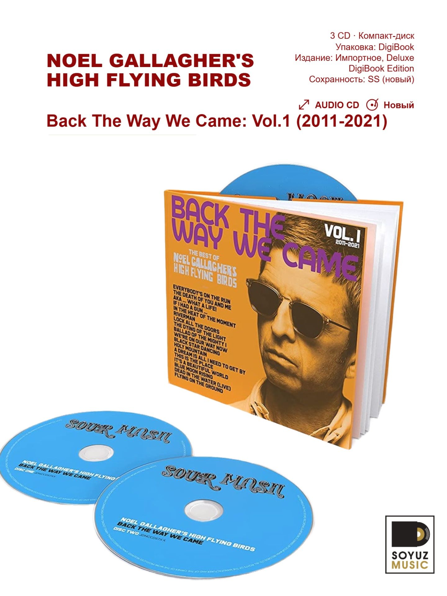 Noel Gallagher's High Flying Birds. Back The Way We Came: Vol.1 (2011-2021) (3CD Deluxe DigiBook Edition/Компакт-диск)