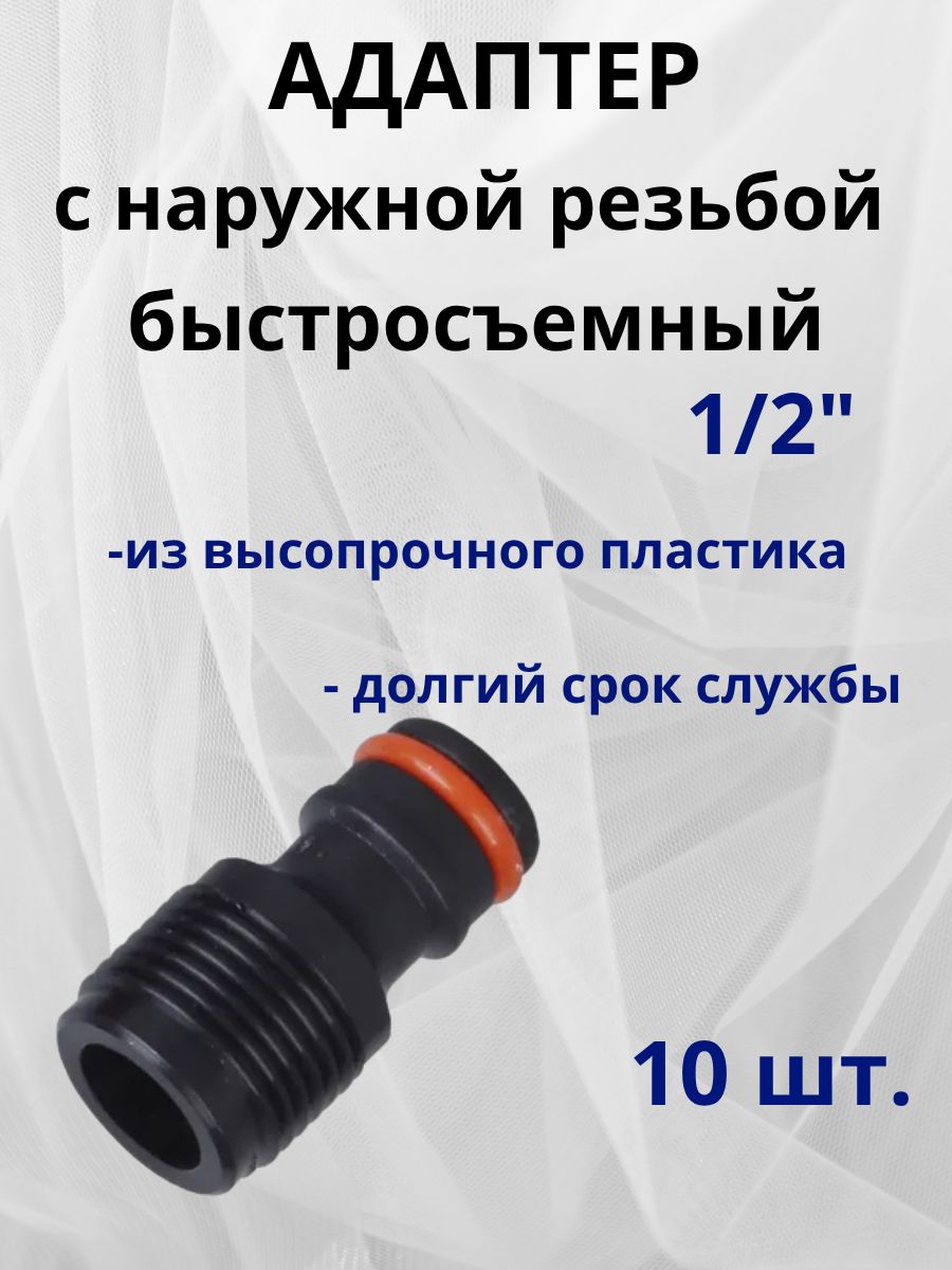 Набор садовых инструментов