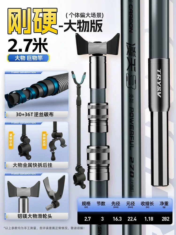 Подставка для удочки 2.7м с роликовым крючком и прочной фиксацией для крупной рыбы