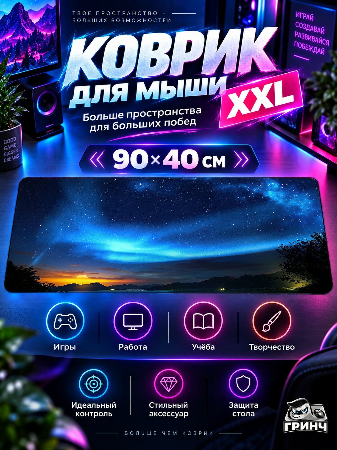 Большой игровой нескользящий коврик для мыши и клавиатуры Viking Rogue Hunter Оxотник, 90×40 см, 3 мм, жаккардовый, прошитые края