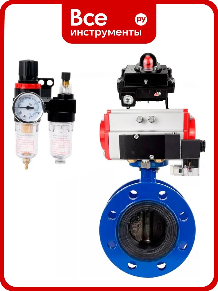 Затвор дисковый DN-ru GGG40-304-EPDM-2W-F-H Ду200 Ру16 пневмопривод DA-140, пневмораспределитель 220VAC, БКВ LSB-410, БПВ D050-56595