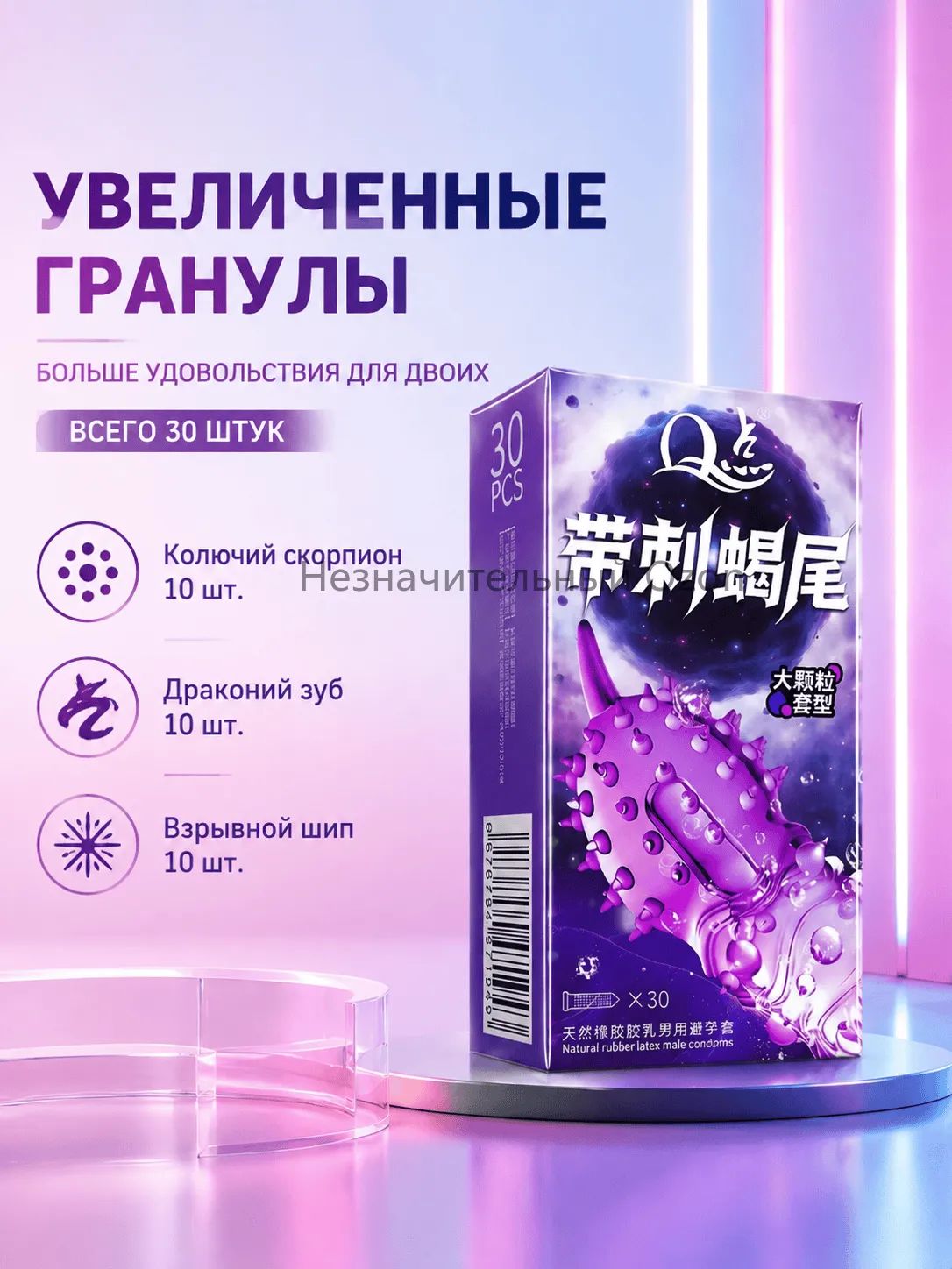 Презервативы рельефные с гиалуроновой кислотой и эффектом продления, прозрачный, размер Medium, 10 шт
