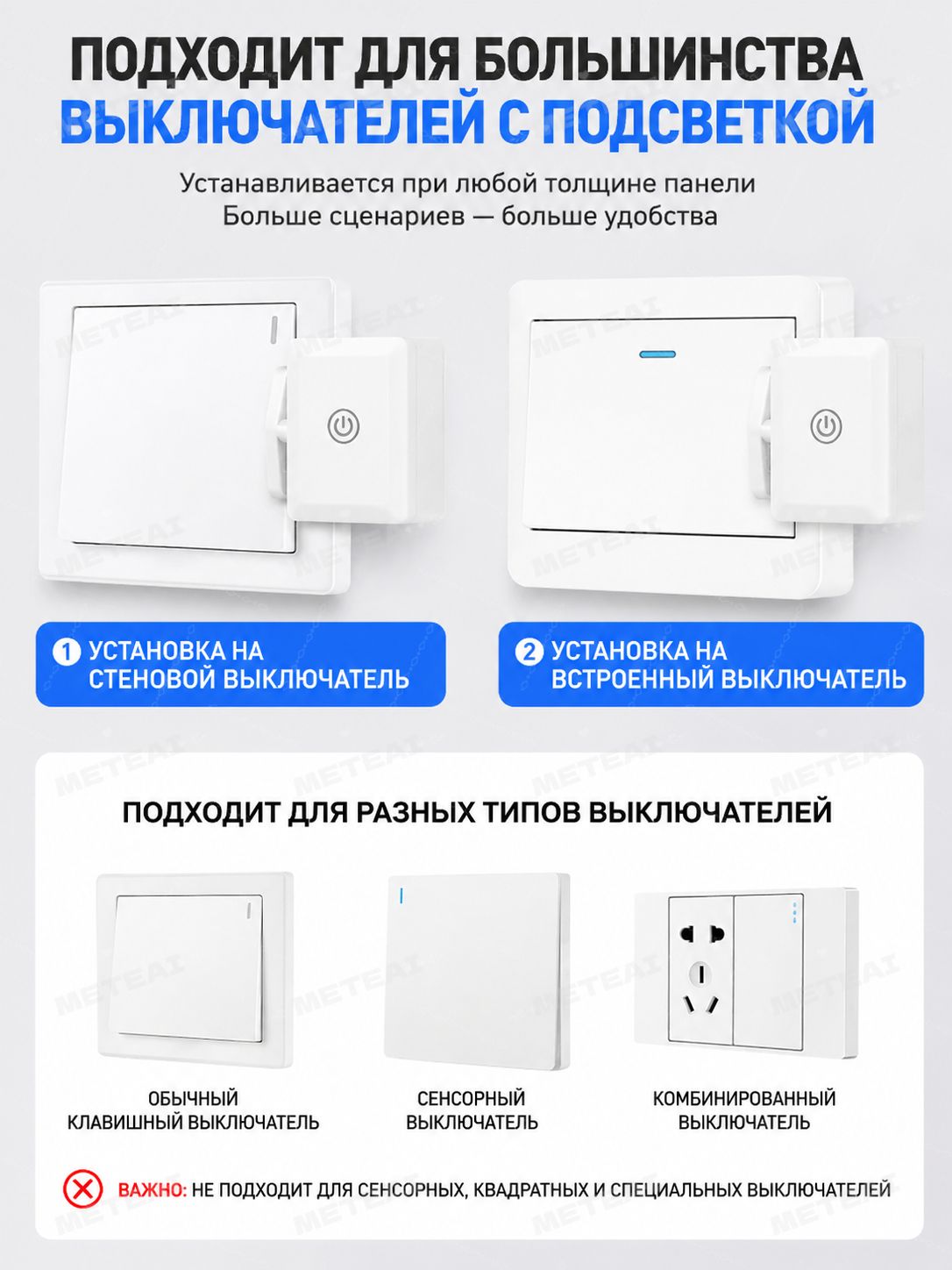 Беспроводной выключатель/Умный выключатель с пультом дистанционного управления, расстояние управления 20 м, Радиочастотный пульт 2шт