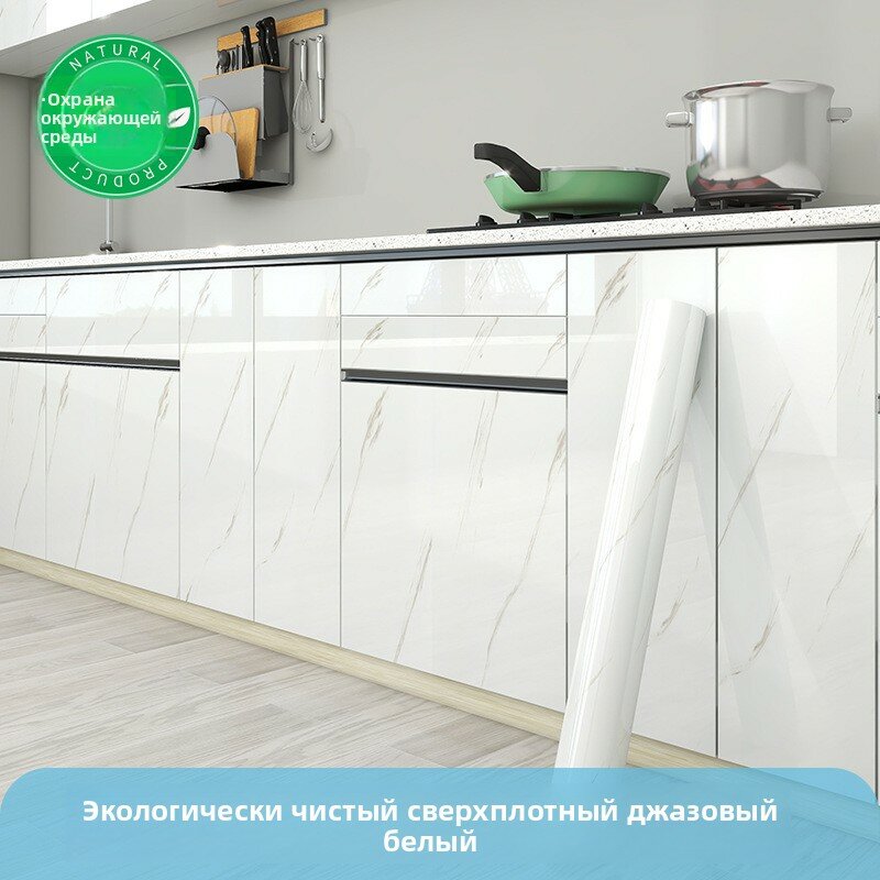 Водонепроницаемая жиростойкая самоклеящаяся ПВХ‑пленка, для кухонных шкафов, реставрация мебели