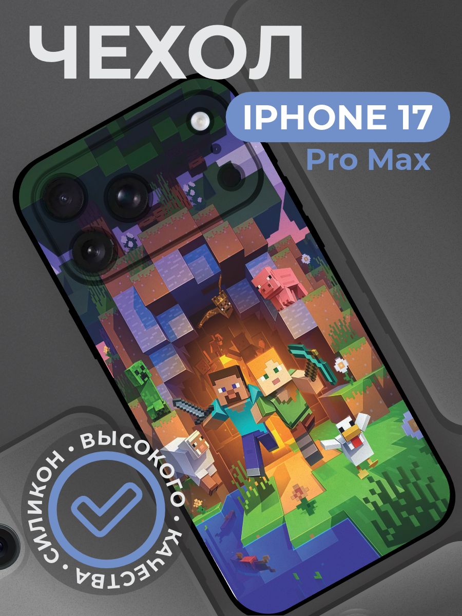 Чехол на iphone 17 pro max с принтом Майнкрафт