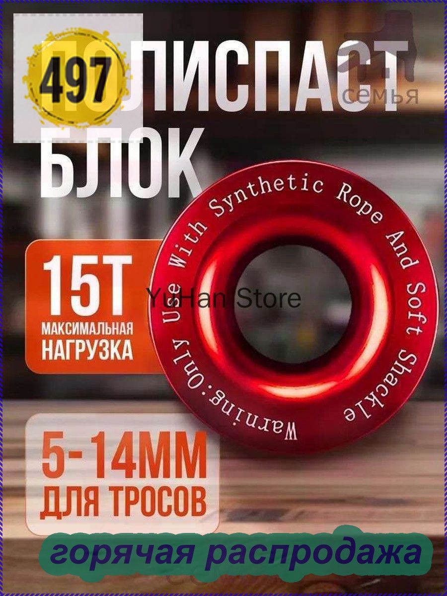 Запчасти для прицепа, 0.098 м, нагрузка до 15 т, 1 шт, Артикул: 5438294901