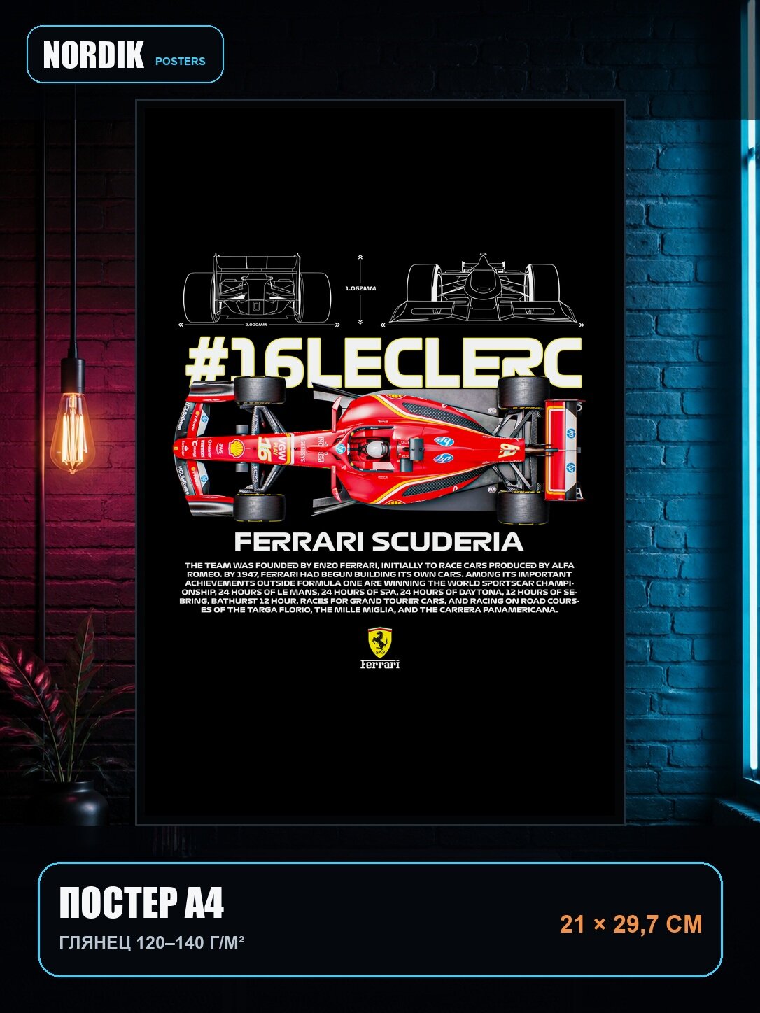 Постер Формула 1 Шарль Леклер Ferrari A4