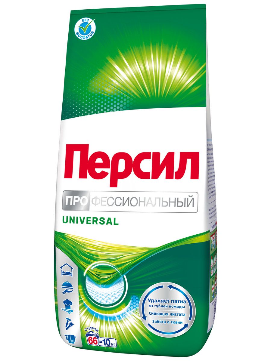 Персил Стиральный порошок Профессиональный Универсальный для белого белья 66 стирок, 10кг