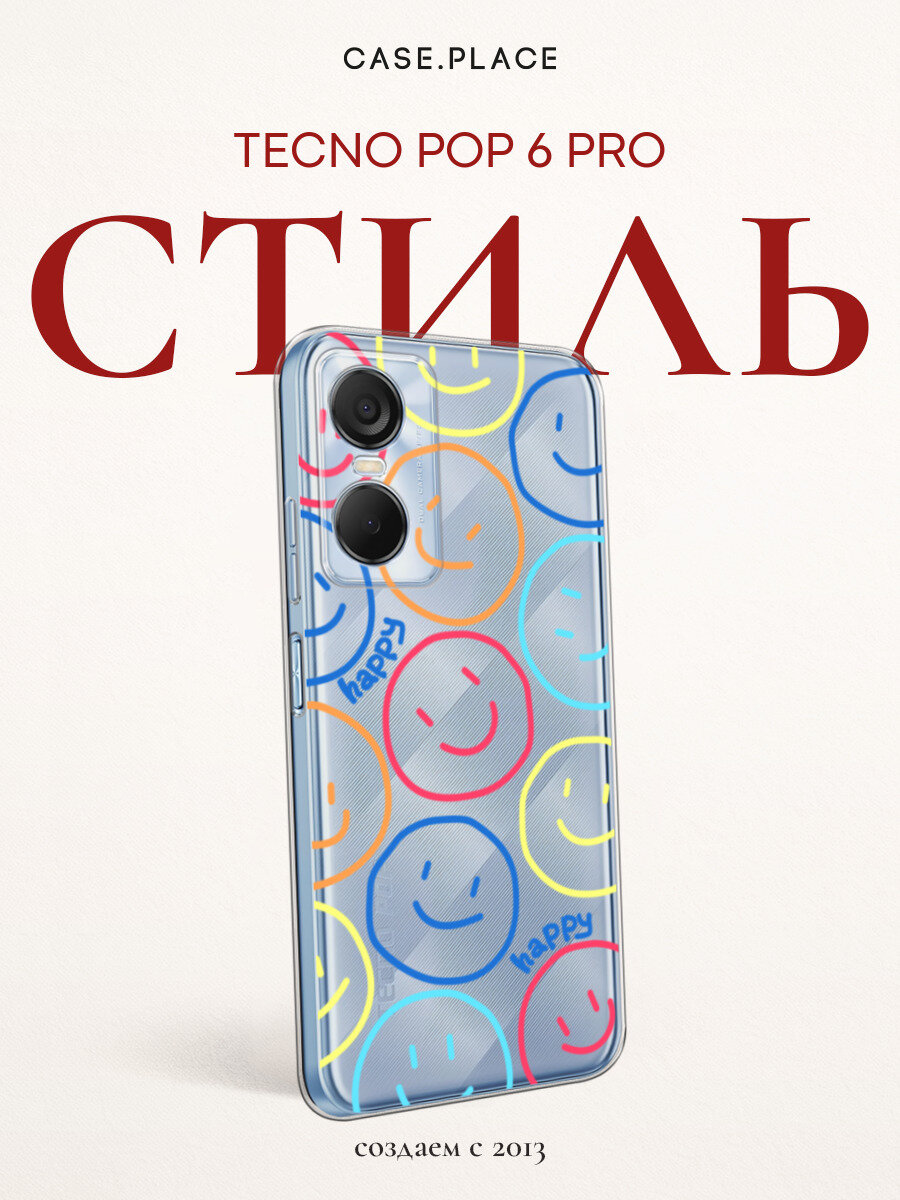 Чехол на Tecno Pop 6 Pro / Текно Поп 6 Про с принтом Смайлы, прозрачный