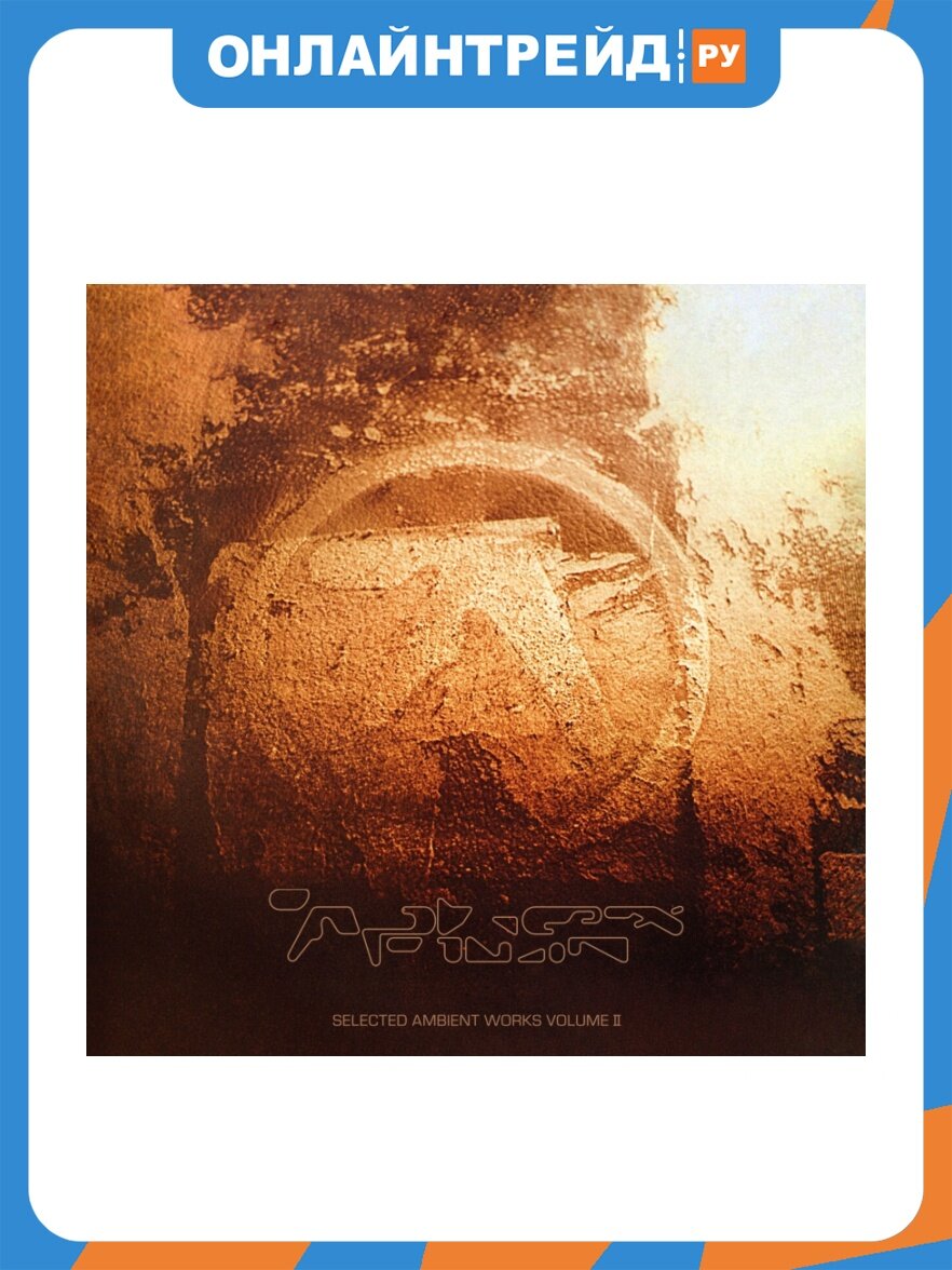 Компакт-диск Warp Records Aphex Twin - Selected Ambient Works Volume II (3CD)
