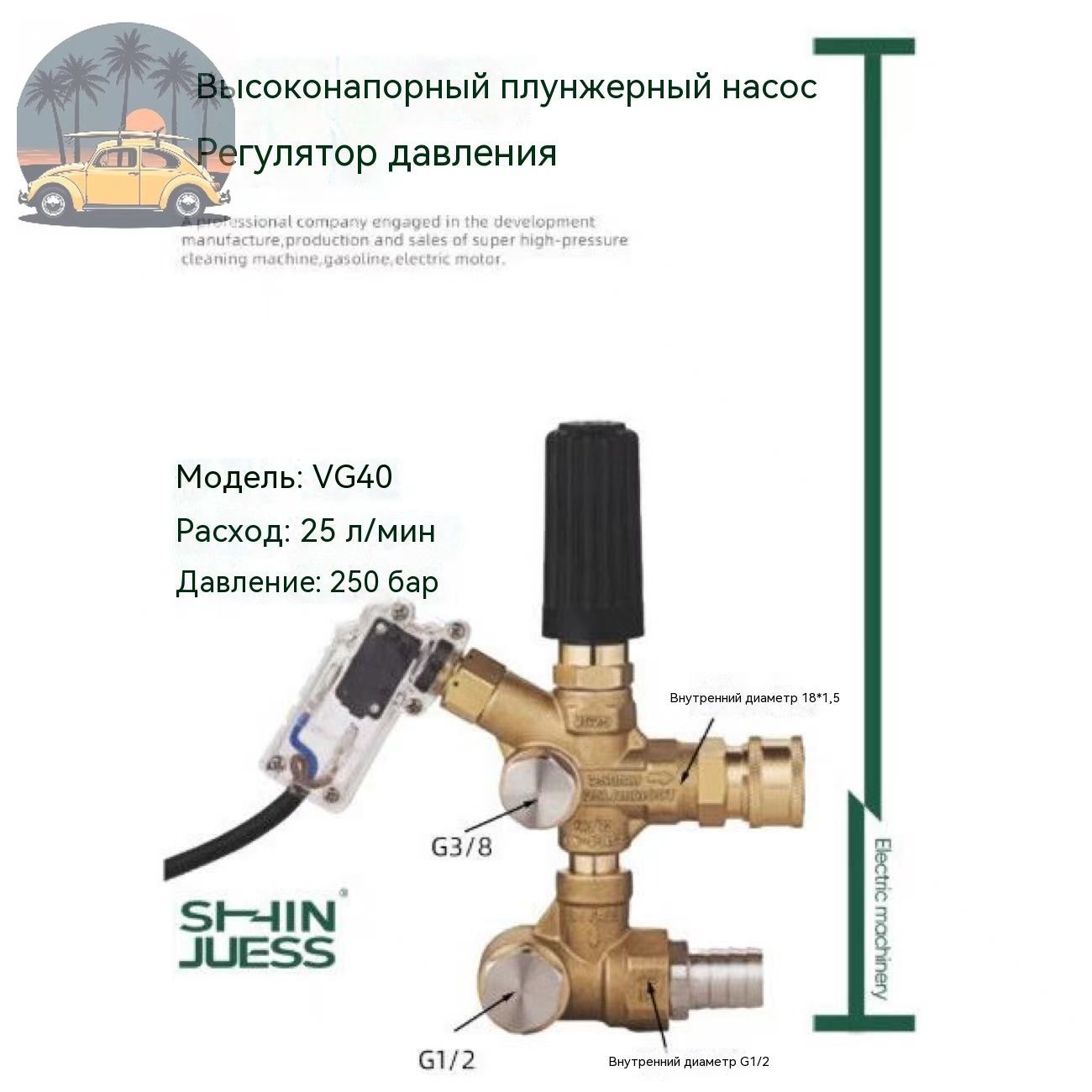 Регулятор давления VG40 bypass для пневмоинструмента с максимальным давлением 251