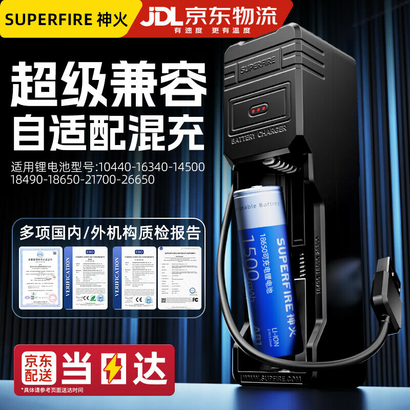 SupFire AB1 18650 Высокая яркость фонарик перезаряжаемый литий-ионный аккумулятор 3.7В-4.2В одноканальный зарядный