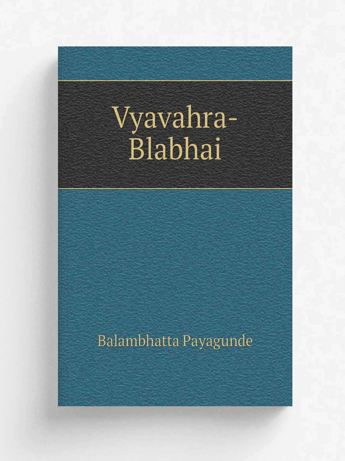 Vyavahra-Blabhai | Balambhatta Payagunde | 1914 | Benares, Chowkhamba Sanskrit Book-Depot | Репринт