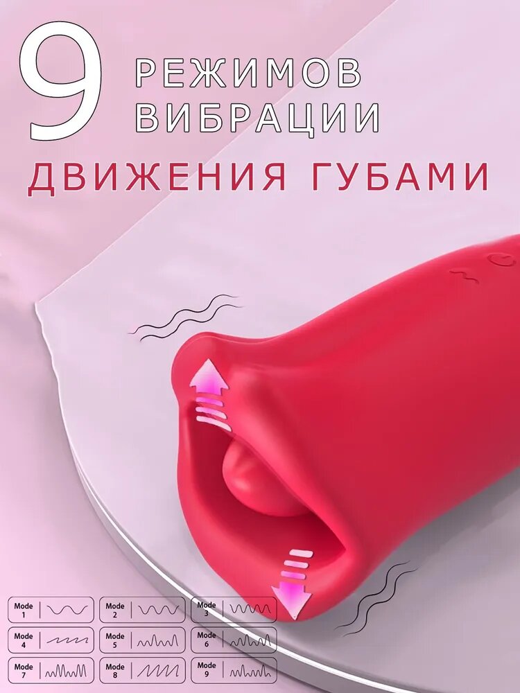 Вибратор супер губы — фото 1