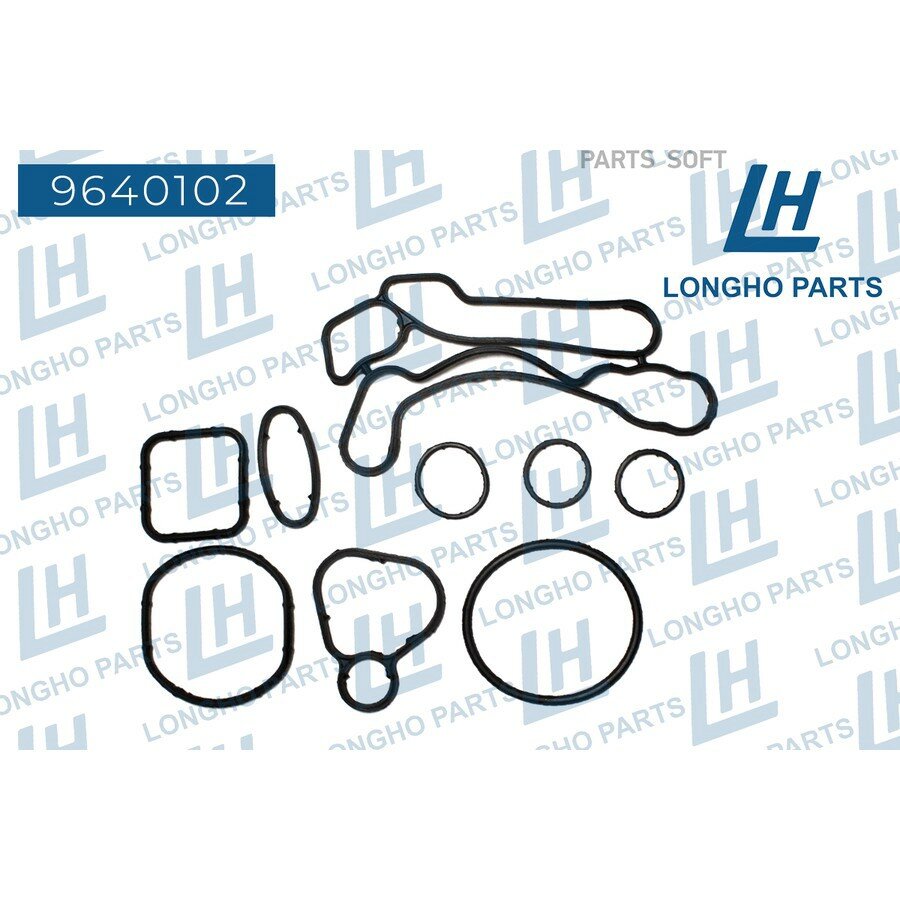 Прокладки теплообменника Chevrolet Cruze 09-; Opel Astra J 09- 9 шт Longho LONGHO 9640102 | цена за 1 шт