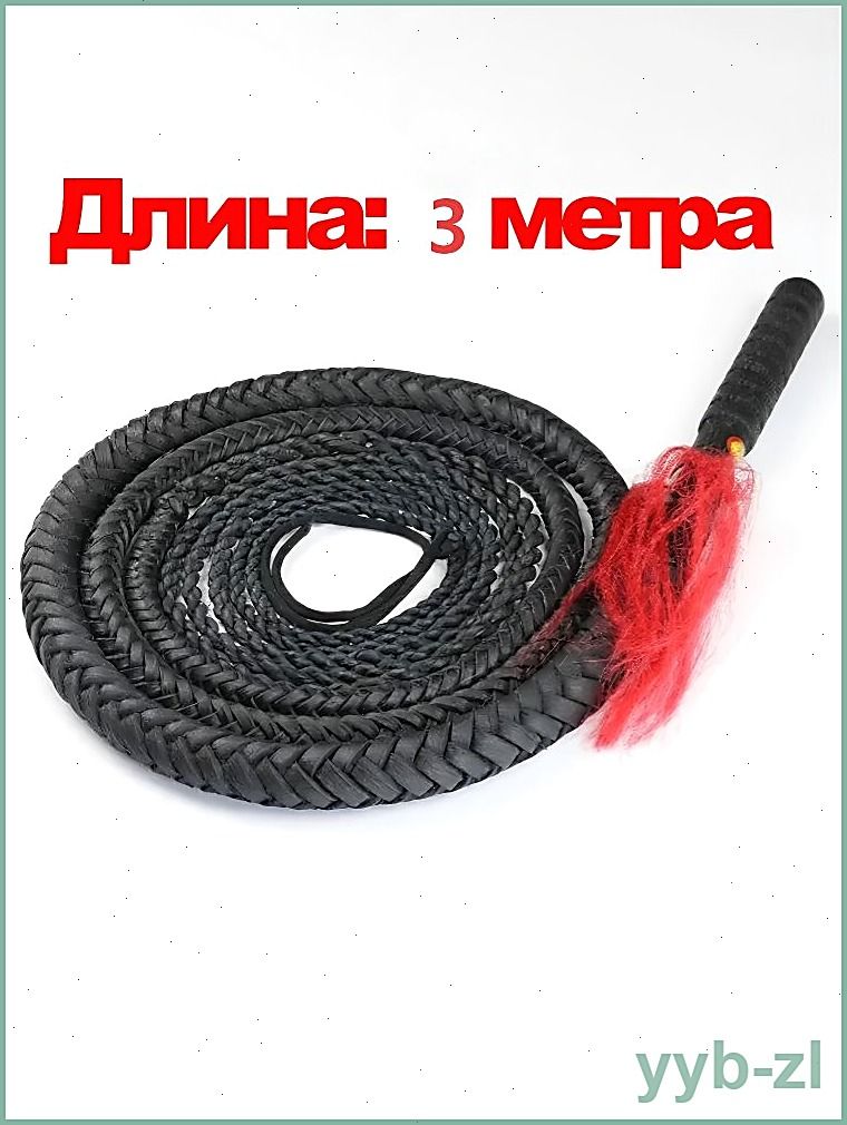 Кнут Для Пастуха(3M)