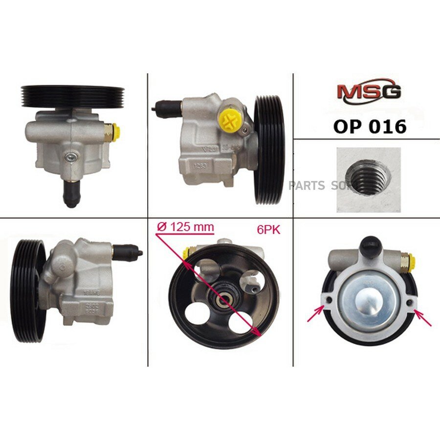 Насос гидроусилителя руля Nissan Interstar 02-09/Primastar (X83) 01-10 от официального дистрибьютора, MSG, артикул OP016
