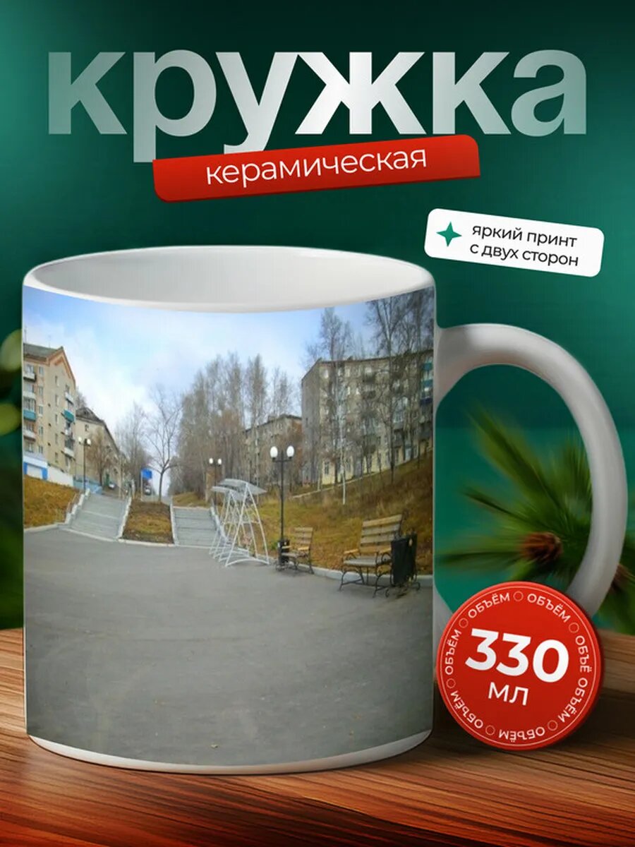 Кружка Порту-Алегри город 17,