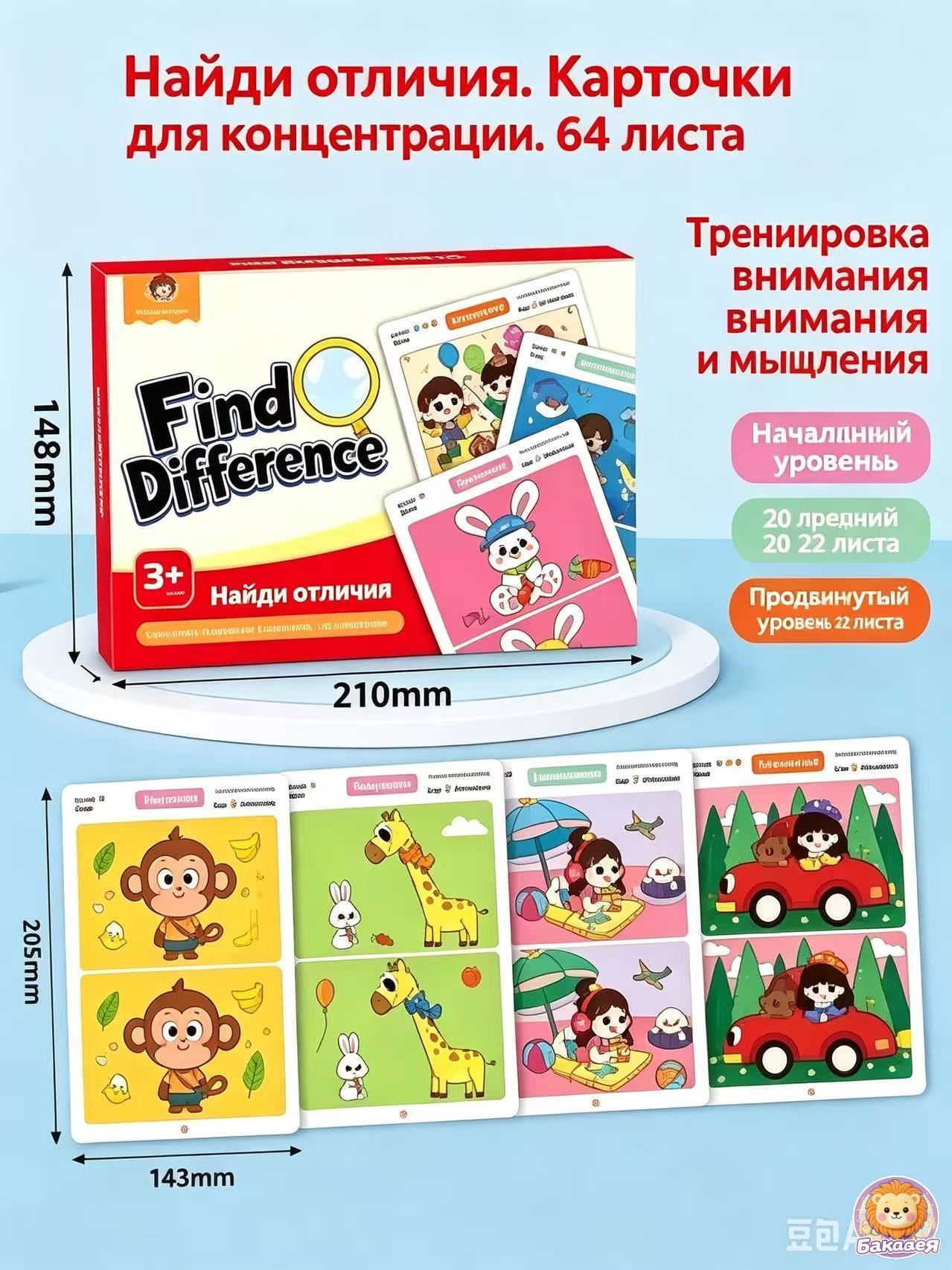 Книги для детей, "Ребусы", Буква-Ленд, более 10 тем, 300 ребусов, детские книжки