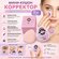 Мини-кушон-корректор