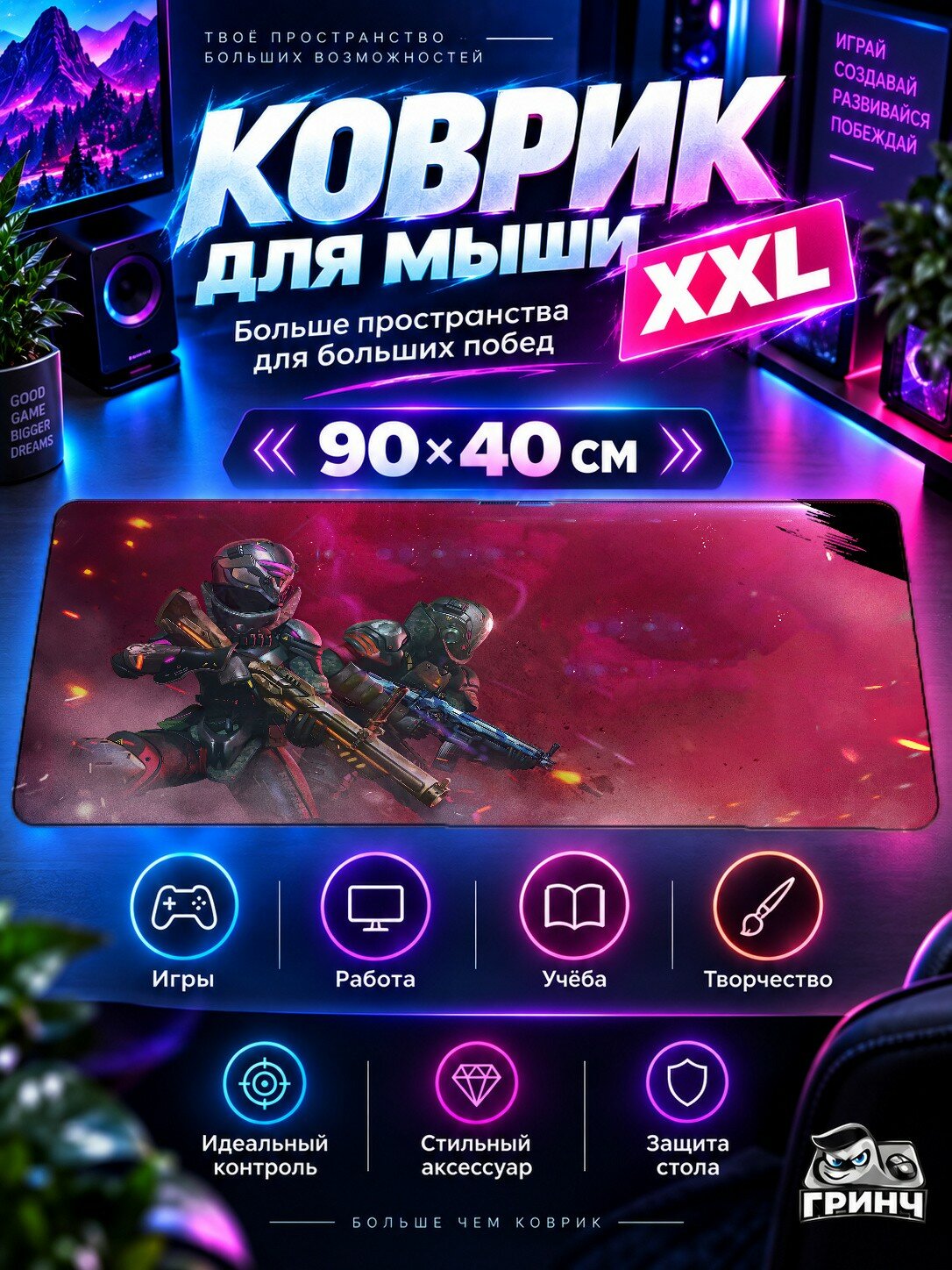 Игровой коврик для мыши 90х40 см — Garena Free Fire / Гарена Фри Фаер — Garena Free Fire Cyberpunk
