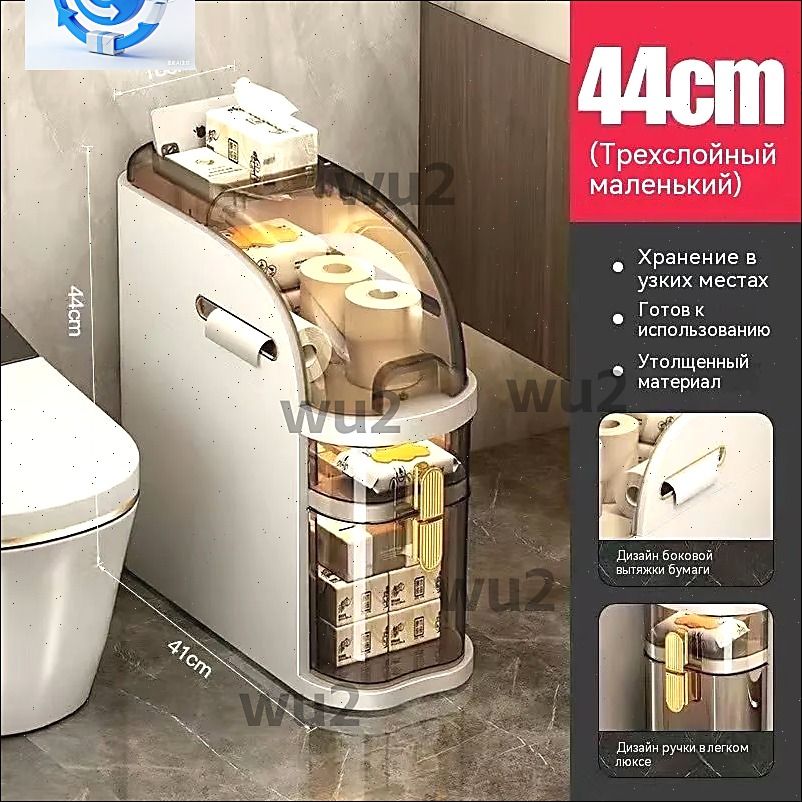 Этажерка, 3 секц, ABS пластик, 18х41х44 см