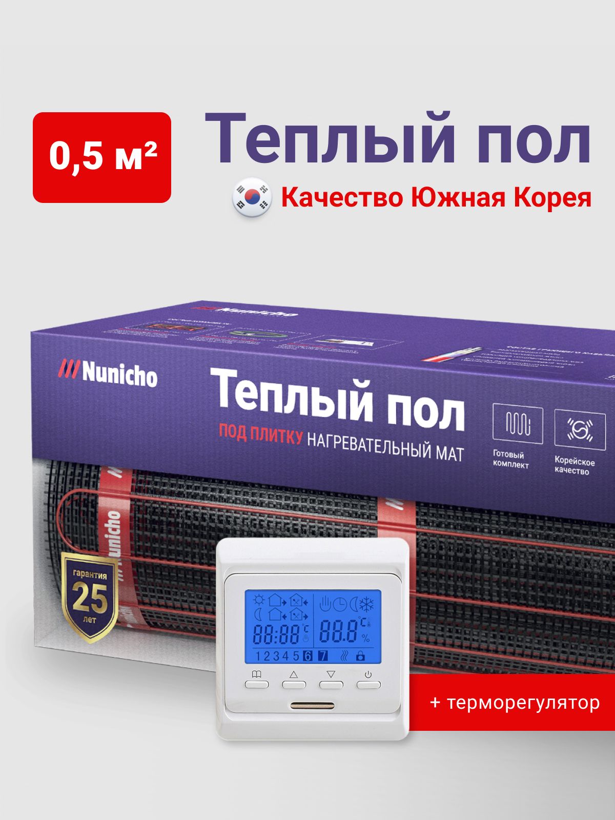 Теплый пол электрический под плитку 0,5 м2 Nunicho 150 Вт/м2 с терморегулятором программируемым белым, нагревательный мат