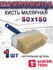 Макловица 150*50 мм