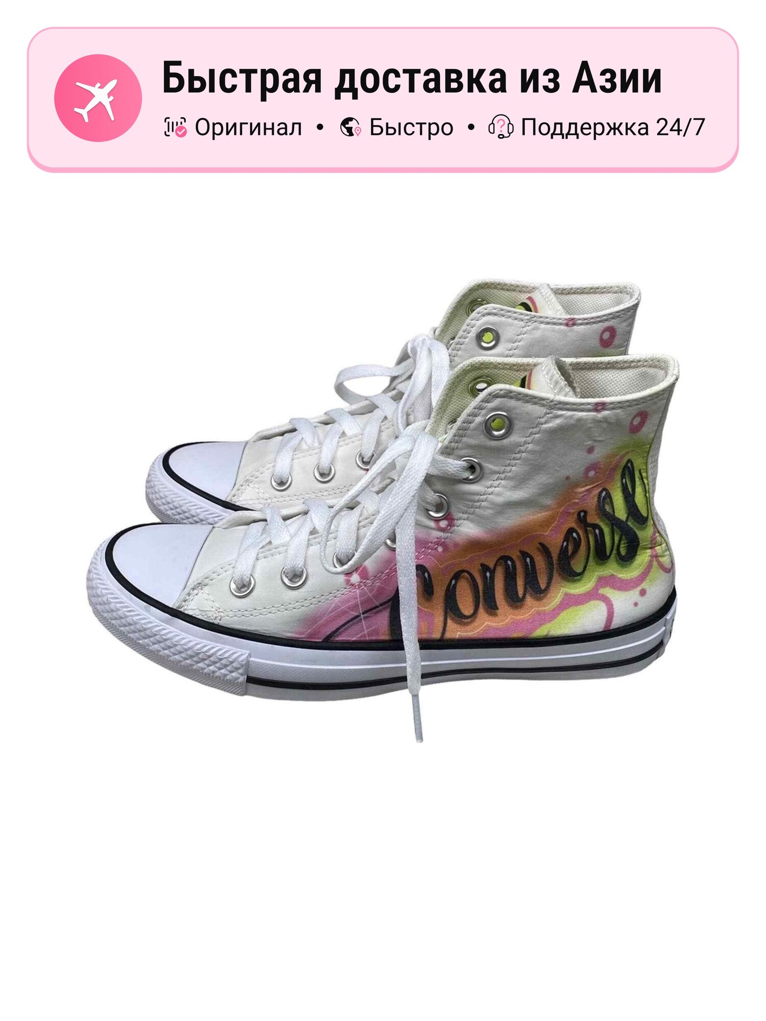 Кроссовки Converse All Star Light High Top
