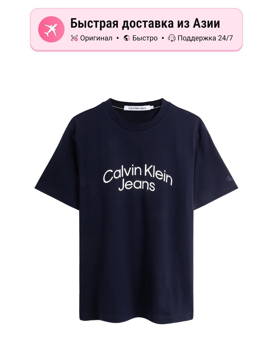 Футболка Jeans