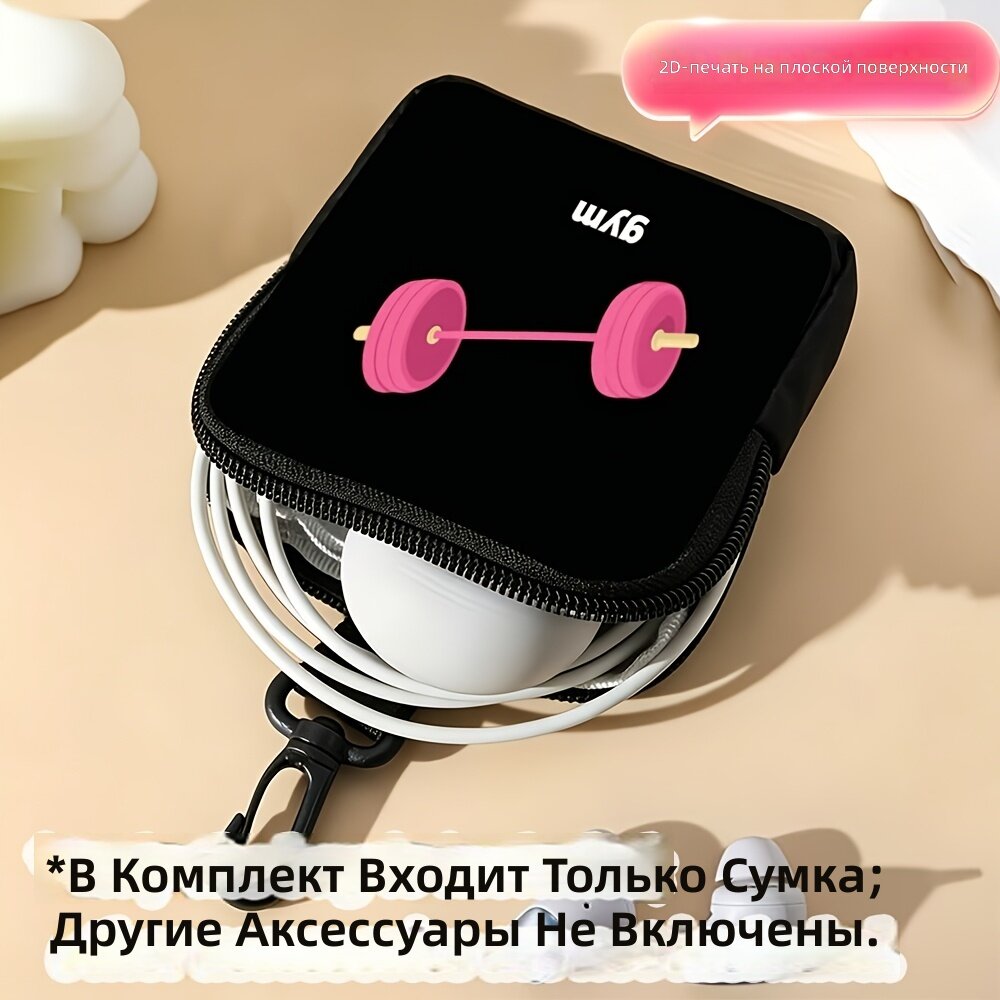 Пояс для лакомств для собак в форме гантели, розовый, 11.86×11.86 см