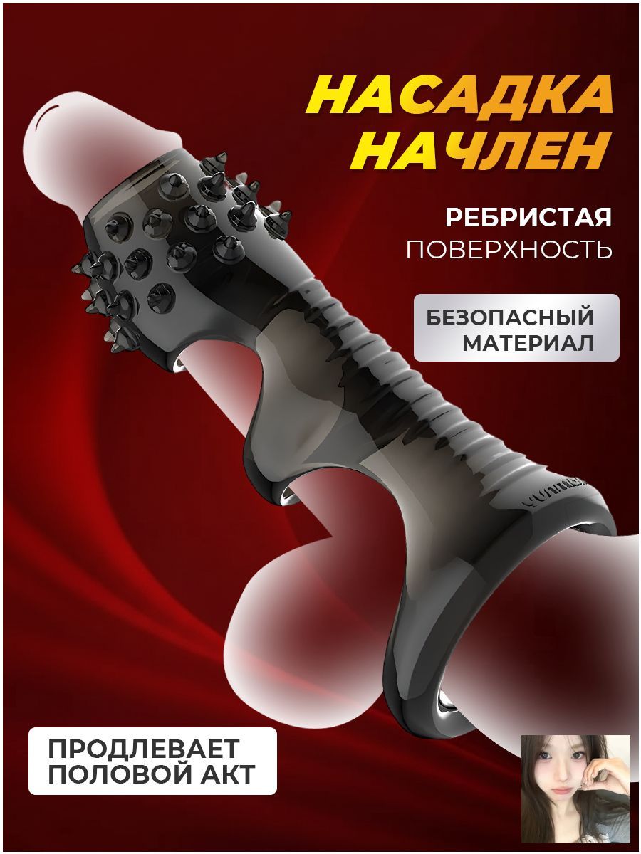 JI&ZI Насадки, удлинители эротические, Набор интим насадок, 10см