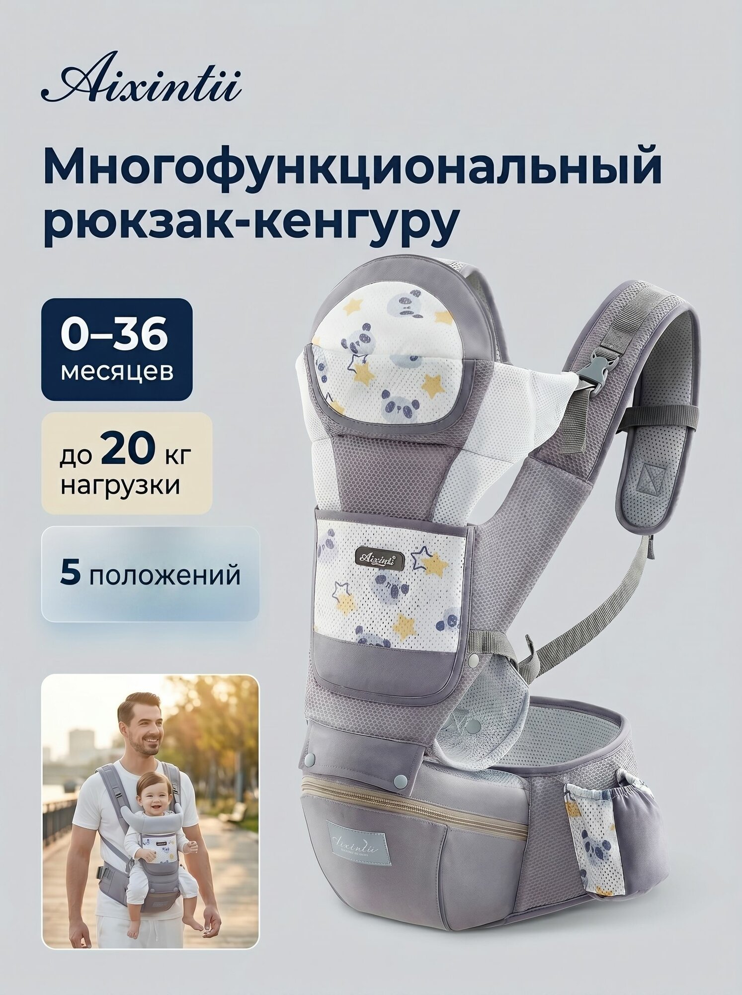 Эргорюкзак для малышей, кенгуру для новорожденных от 0 месяцев, переноска для детей, слинг