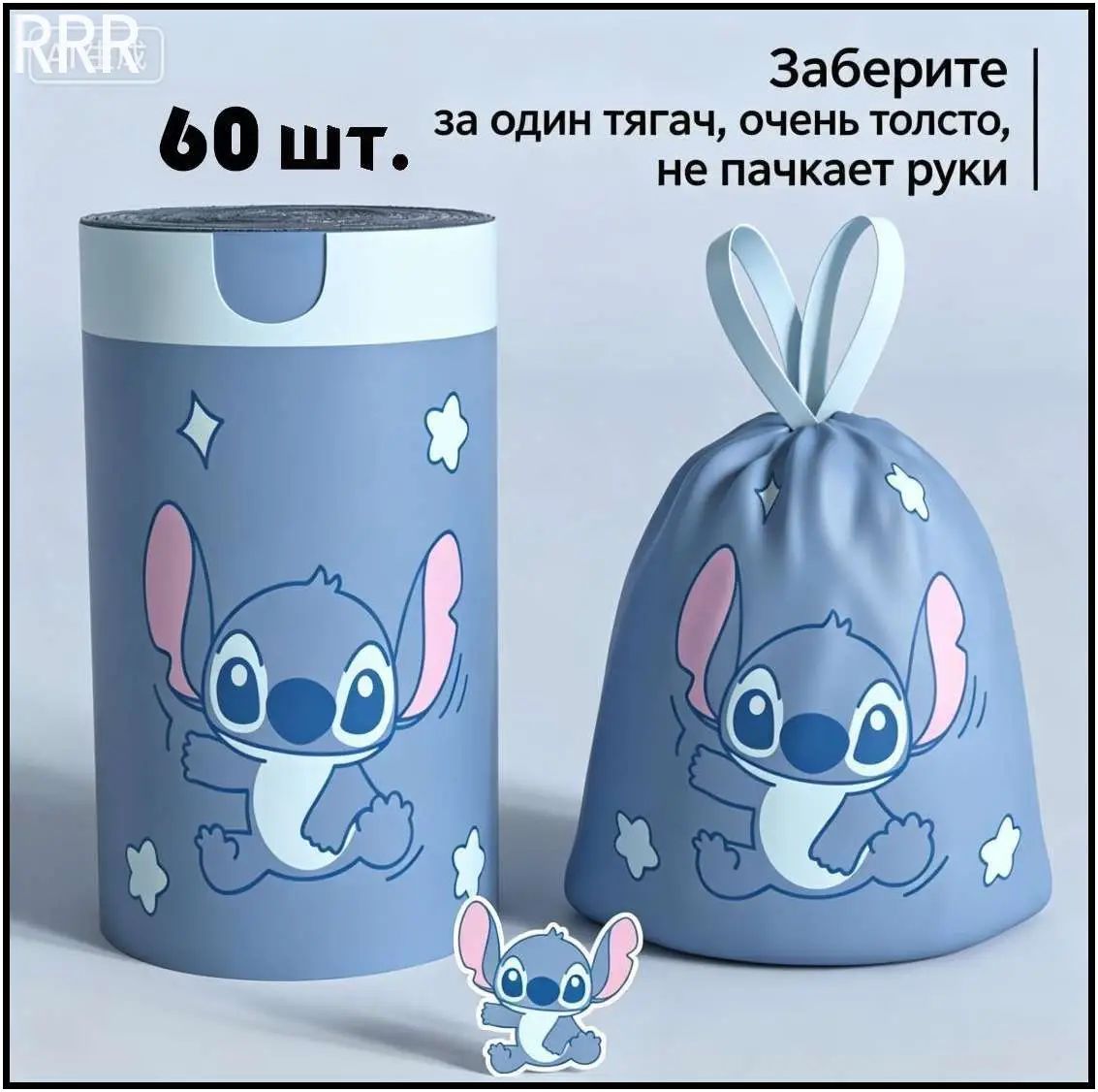 Мешки для мусора полиэтиленовые 60 л, плотность 20 мкм, 60 шт, с завязками, голубой цвет