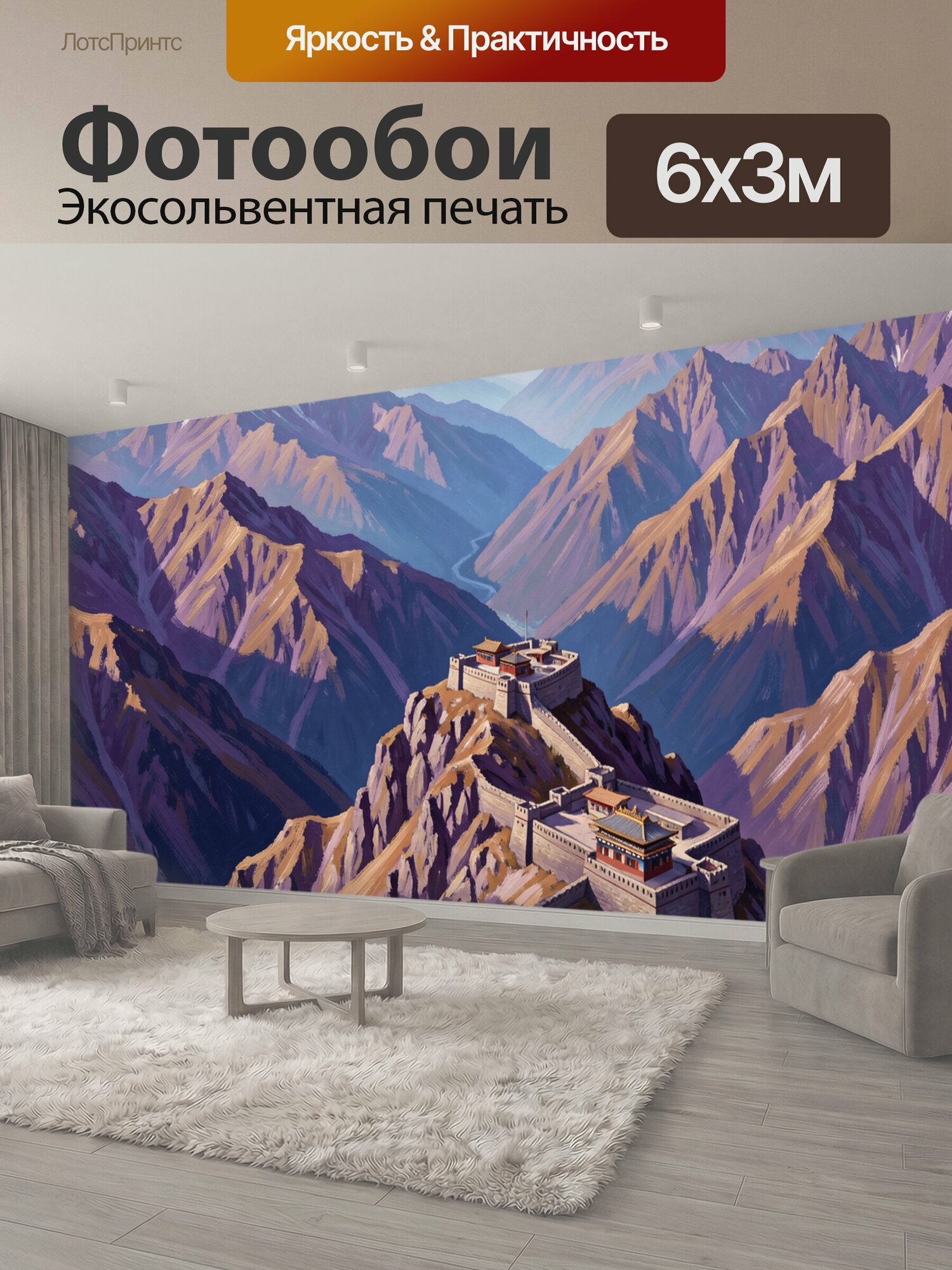 Фотообои "Крепости в высокогорных вершинах. Старинные тибетские замки на скалистом хребте среди заснеженных пиков, глубоких ущелий и." 600x300 см. экосольвентная печать