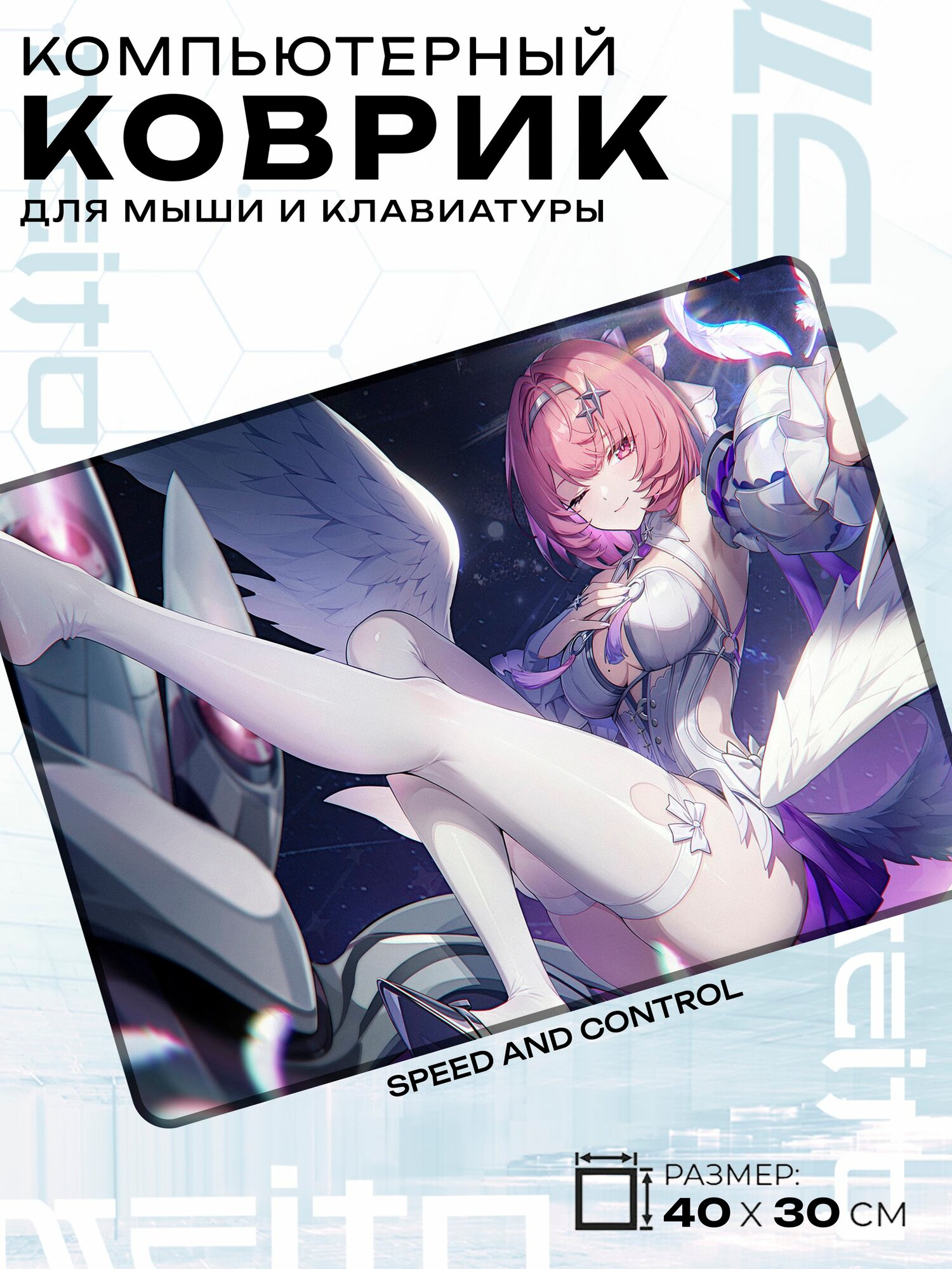 Игровой коврик для мыши и клавиатуры жаккард 40x30 см Zenless Zone Zero Зенлесс Зон Зиро Ремиэлла