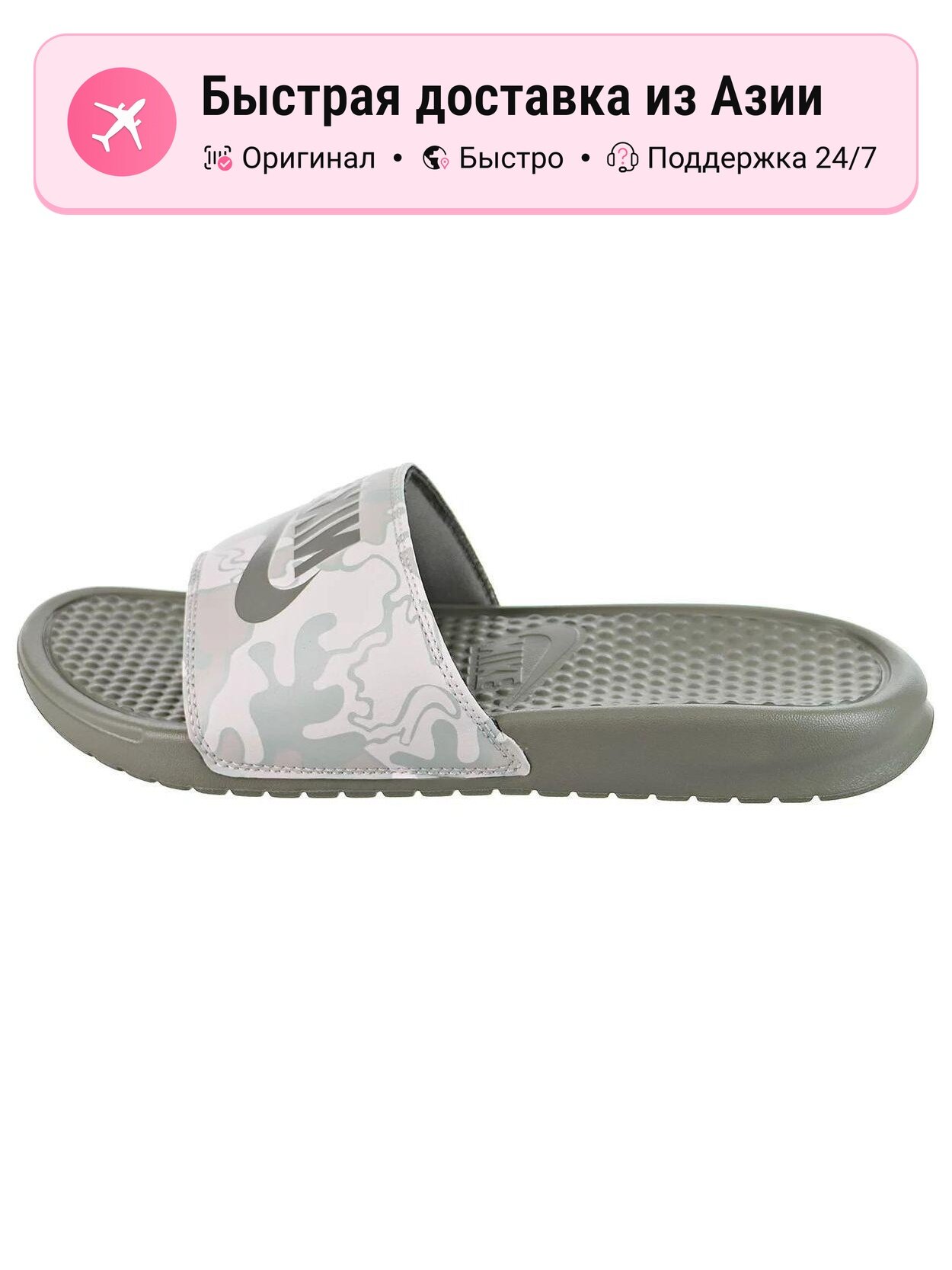 Шлёпанцы NIKE Benassi Jasper