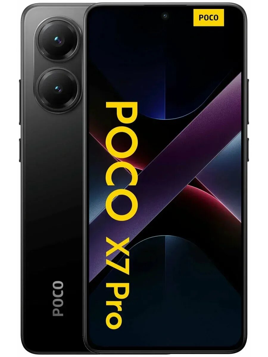 Смартфон POCO X7 Pro 5G 12/512 GB Black
