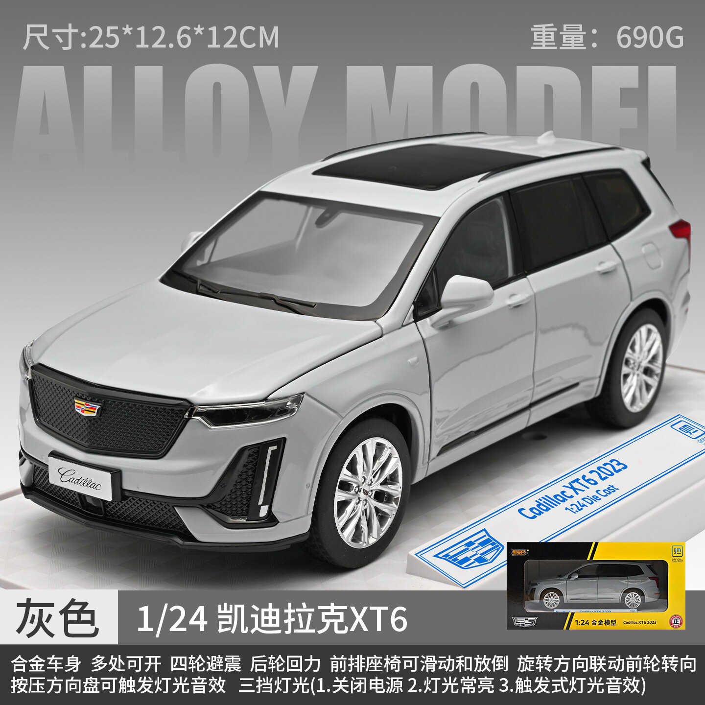 Модель автомобиля Кадиллак XT6 из сплава 1:24 с функцией звука и света, серый коллекционный подарок для любителей