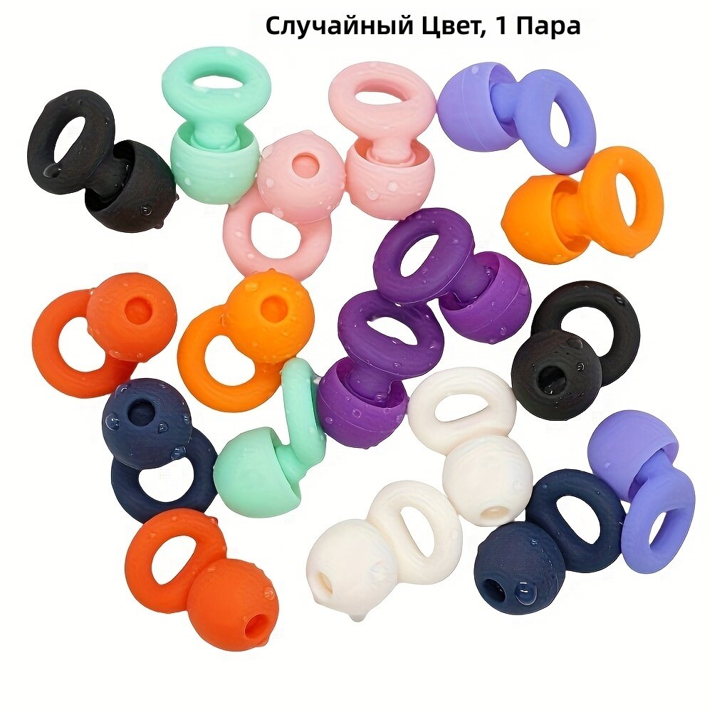 Силиконовые беруши для плавания, 1 пара, случайный цвет